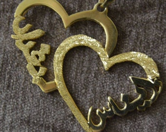 Arabic name necklace | Etsy