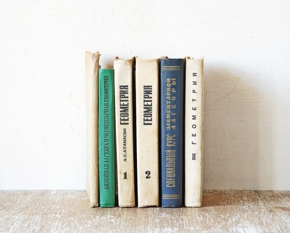 Vintage Russian Math Books Science Books Collection Six