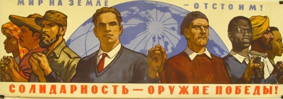 Items similar to Original Vintage Russian Peace and Unity Propaganda ...