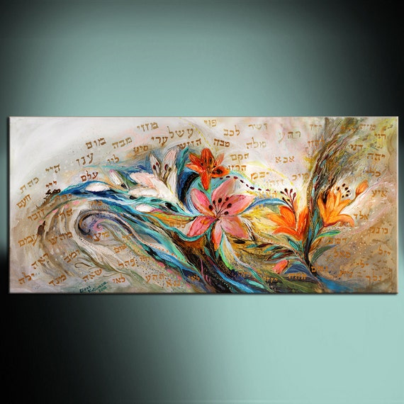 Jewish abstract figurative fine art print 72 Names on