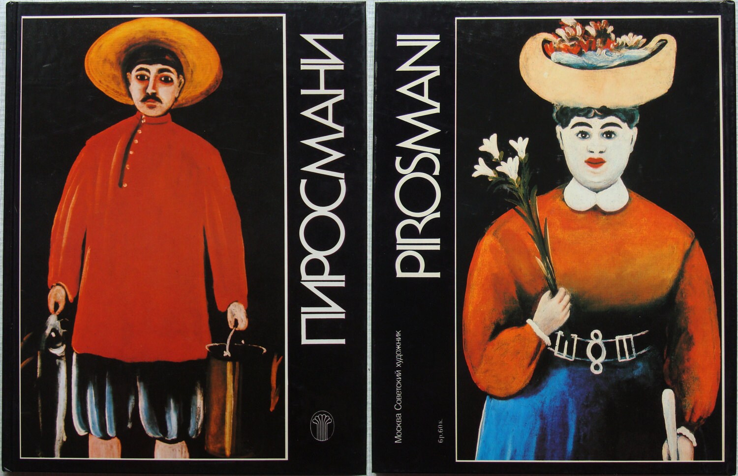 Pirosmani art book Selected works Niko by VintageStuffUA on Etsy
