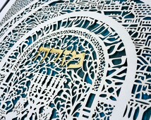 Unique mizrach related items | Etsy