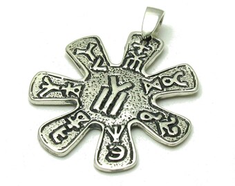 Bulgarian symbol | Etsy