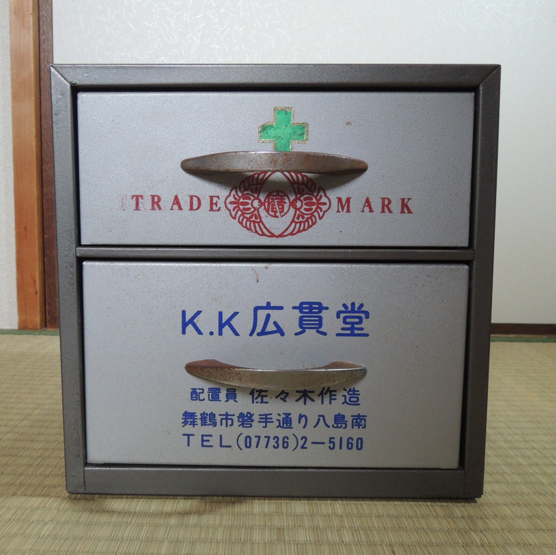 Japanese Vintage Steel First Aid Kit Box, Industrial small chest ...
