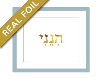 Bashert Hebrew Art Print Soulmate Gold Foil by BoutiqueLumiere
