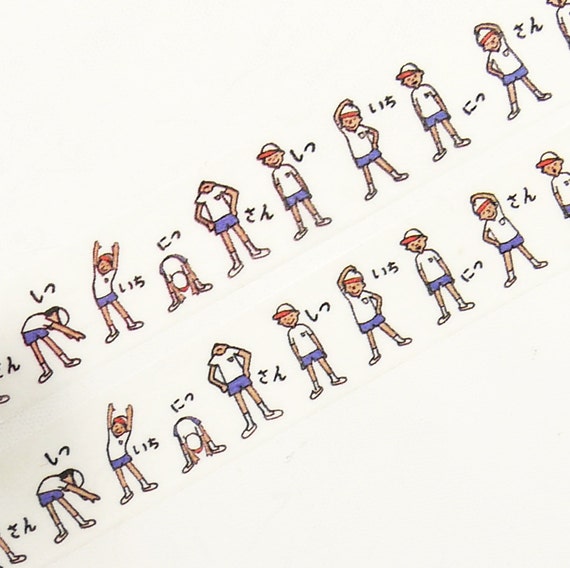 Items similar to Morning Workout - Japanese Washi Masking Tape - 11 ...