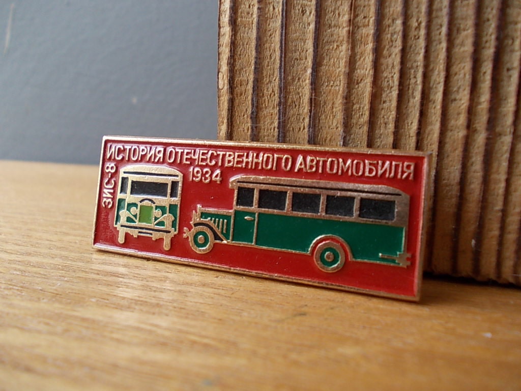 Soviet Car Pin / Vintage Pin / Soviet Badge / Retro Car / Made in USSR ...