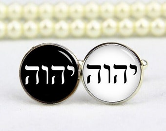 Unique tetragrammaton related items | Etsy