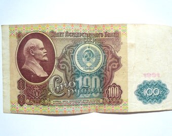 Soviet money | Etsy