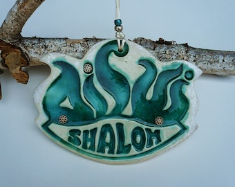 Shalom peace | Etsy