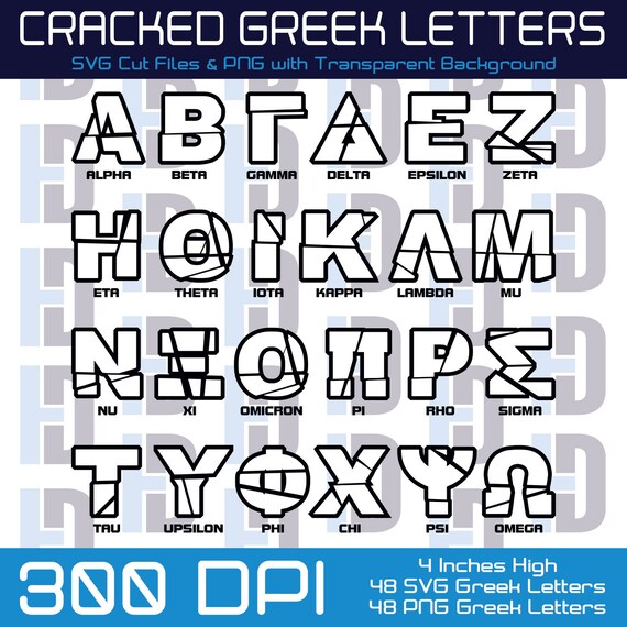 Cracked Greek Digital Alphabet Instant Download PNG & SVG