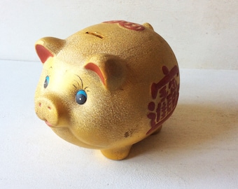 Chinese piggy bank | Etsy