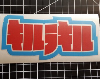 Kill la kill | Etsy