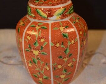 Orange ginger jar | Etsy