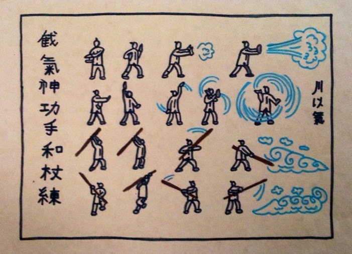 Avatar Bending Scroll