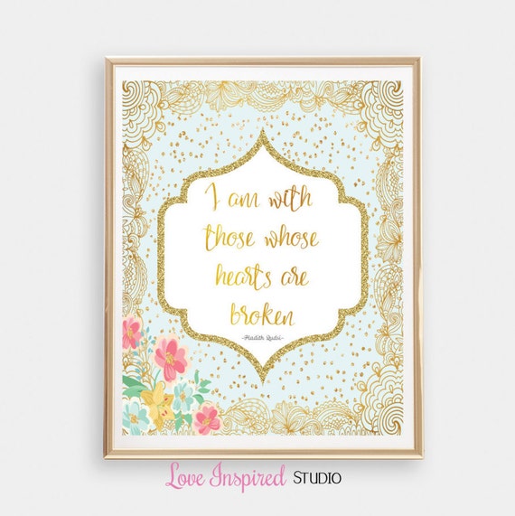 Quran Verse Wall Art Print Home Decor Wall Print Islam Quran