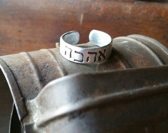 Jewish ring | Etsy