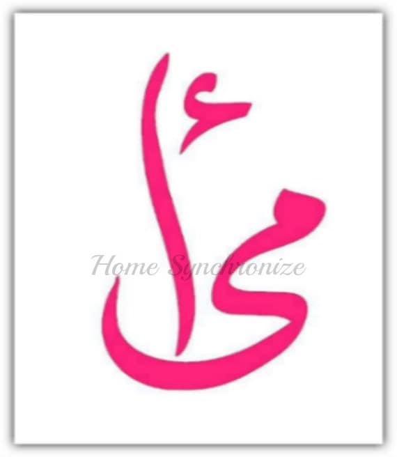 Items similar to My Mother-Arabic calligraphy- reusable stencil on Etsy