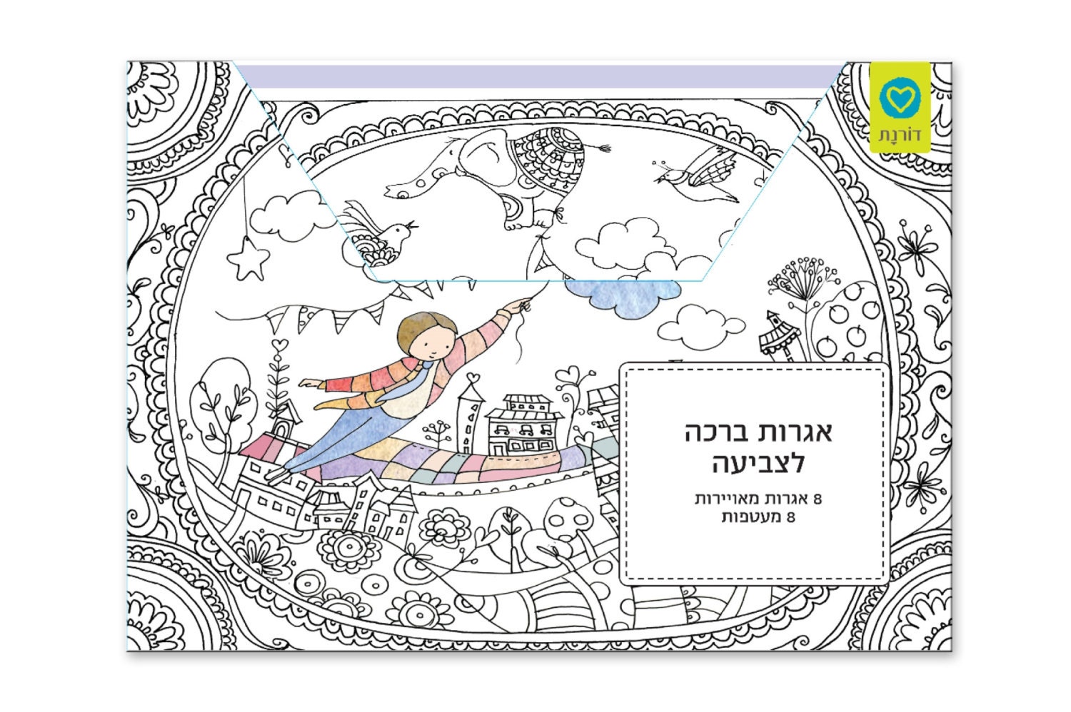 Coloring Greeting Cards Original Illustrations For Coloring