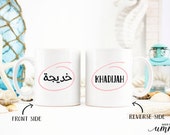 Digital Downloads Mugs and Handmade Goods by madebyummi on Etsy