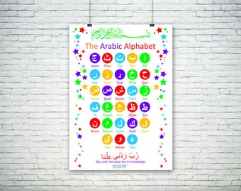 Arabic Alphabet Bingo Cards