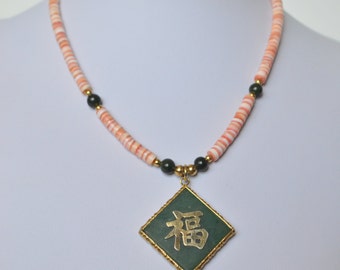 Oyster shell pendant | Etsy