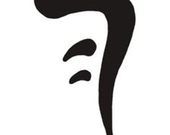 Mark of cain | Etsy DE