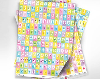 Hebrew alphabet | Etsy