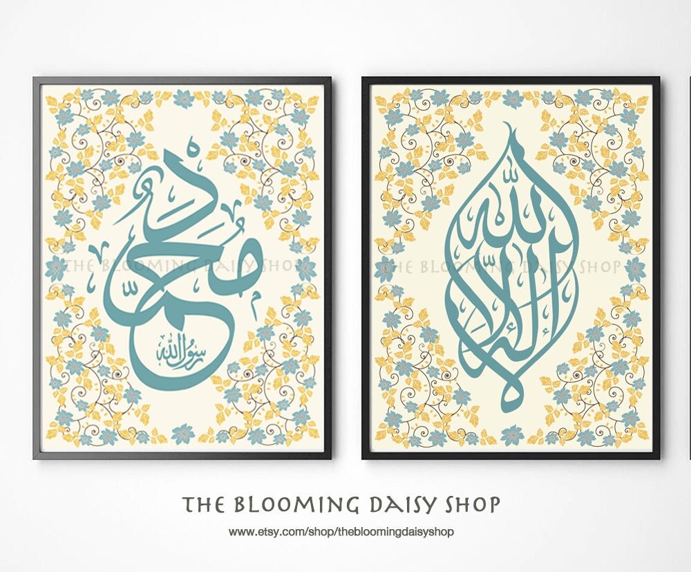 Islamic Wall Art-Islamic Art-Allah-Muslim Prints-Quran