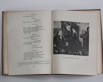 Russian poems | Etsy