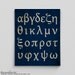 Math Print Greek Alphabet Print Science Gift Math Poster