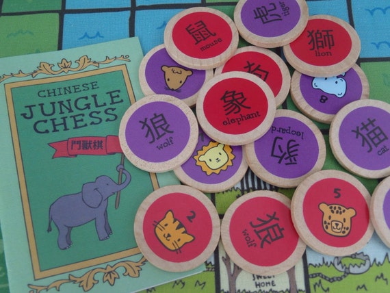 Chinese Jungle Chess by jeanelise on Etsy