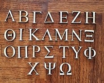 Popular items for wooden greek letters on Etsy