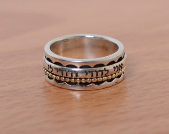 Jewish ring | Etsy