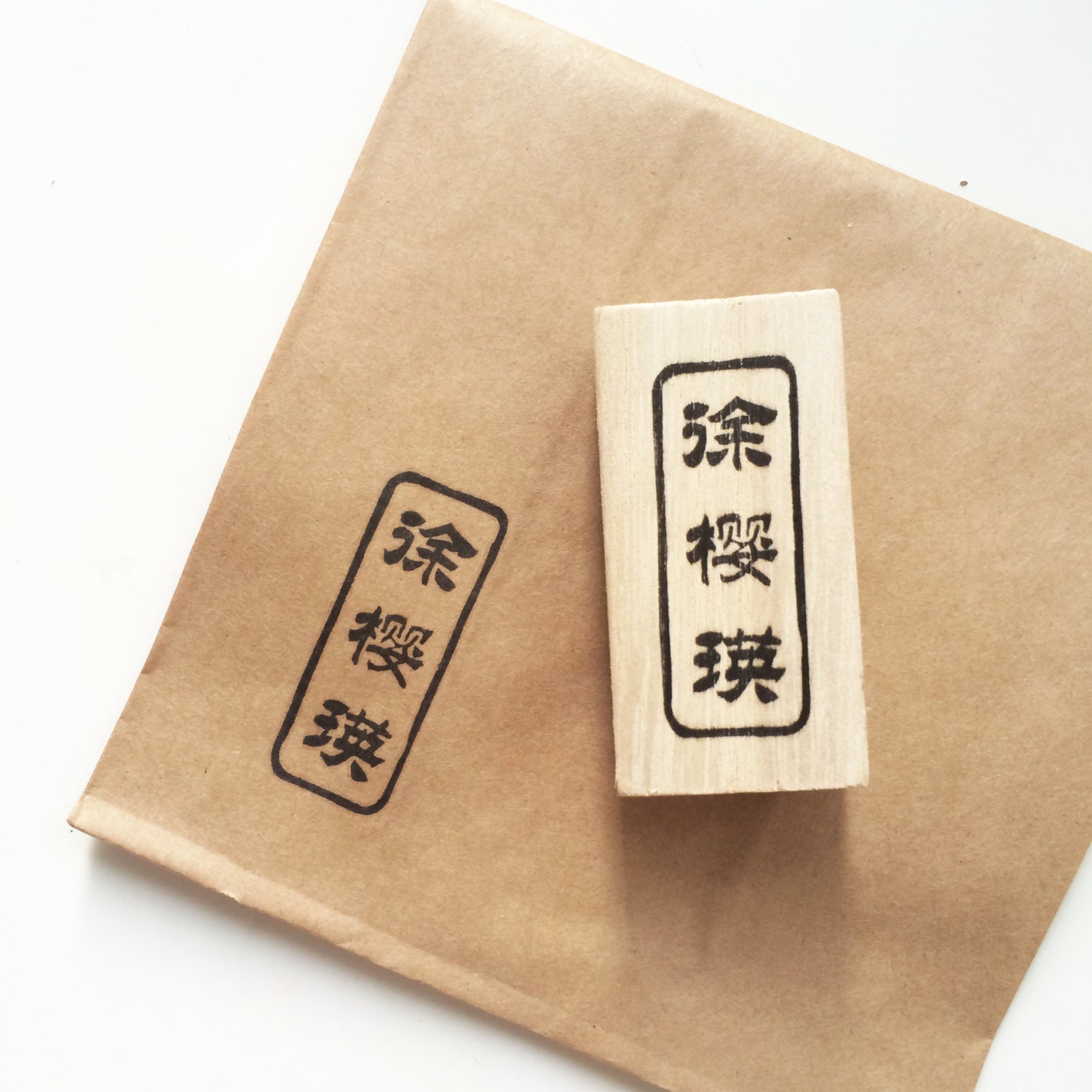 Customised Chinese name Rubber stamp