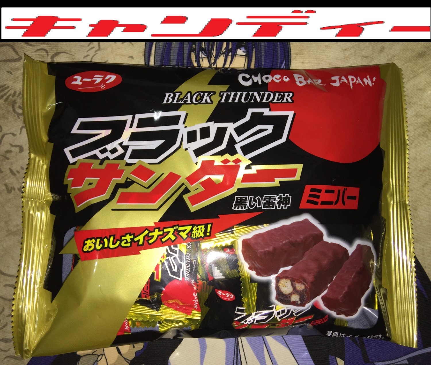 3 BAGS of Black Thunder Japanese Chocolate by RandomJapaneseCandy