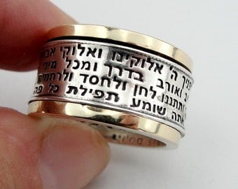 Kabbalah ring | Etsy