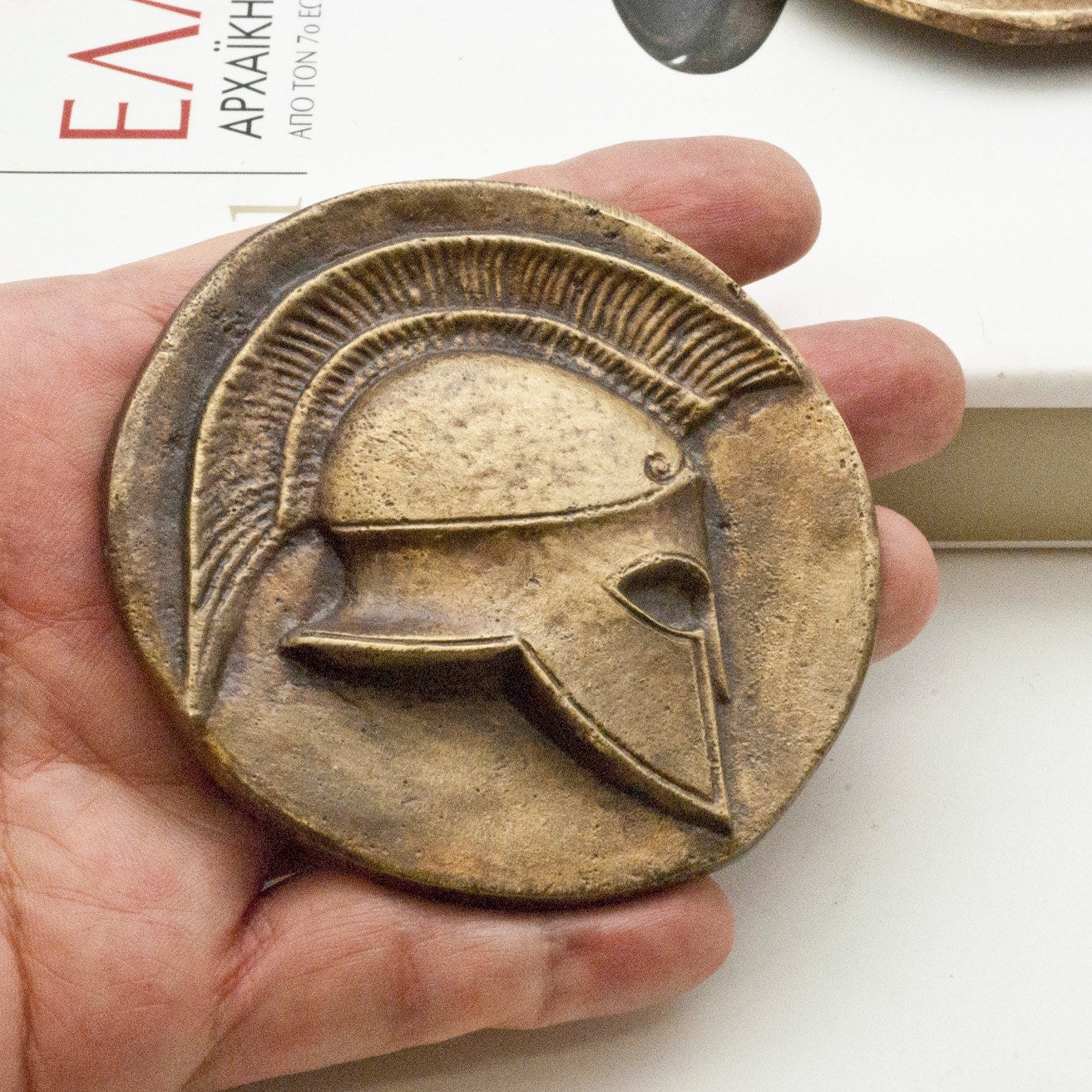 Greek Ancient Corinthian Helmet and Boeotian Shield Bronze Paperweight