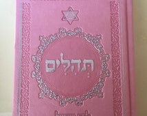 Unique tehillim related items | Etsy