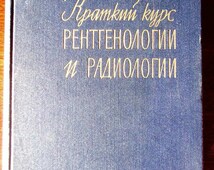 Popular items for vintage medical book on Etsy