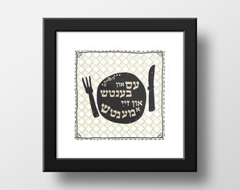 Jewish printable | Etsy