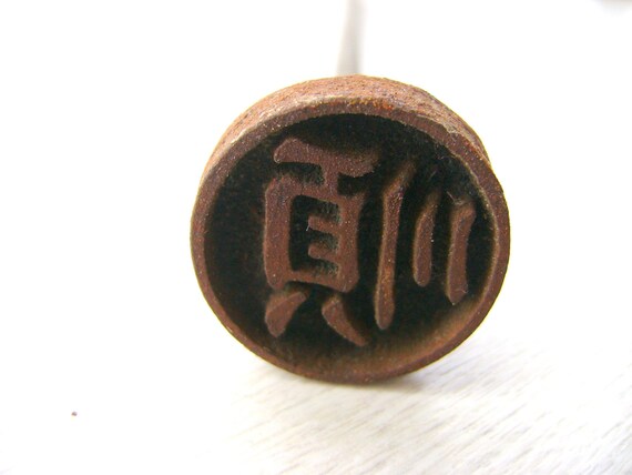 Branding Iron Metal Stamp Kanji Stamp Japanese Vintage