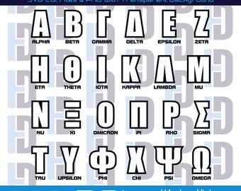 Old English Greek Digital Alphabet Instant Download PNG & SVG