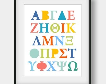 Greek Alphabet Poster Greek Alphabet Print Alphabet Poster