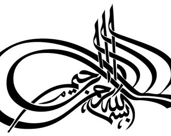 Arabic stickers | Etsy