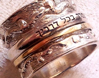 Items similar to Shema Israel Ring. Hebrew love and prayer rings ...