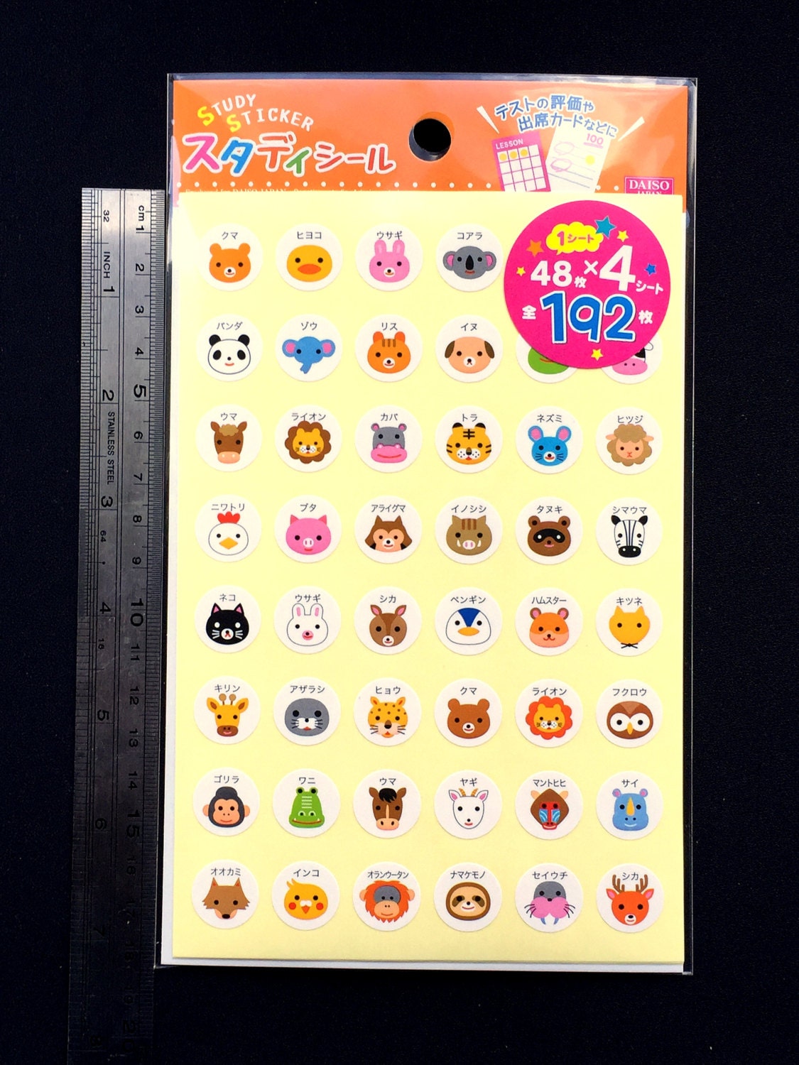 Japanese Stickers Names of Animals in by FromJapanWithLove on Etsy