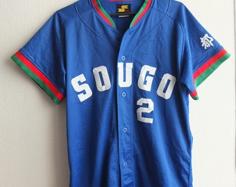 Japanese baseball | Etsy