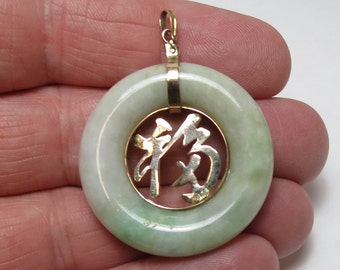 Jade circle pendant | Etsy