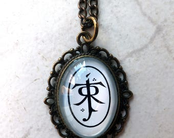 Silmarillion | Etsy